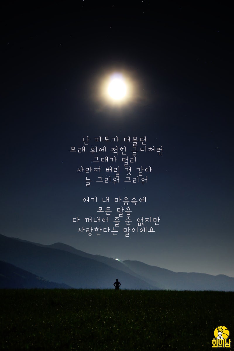 톱 1429 아이유 노래 가사 새로운 업데이트 62 분 전