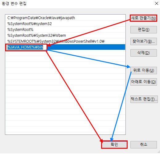 [Java] JDK 환경변수 설정 : 네이버 블로그