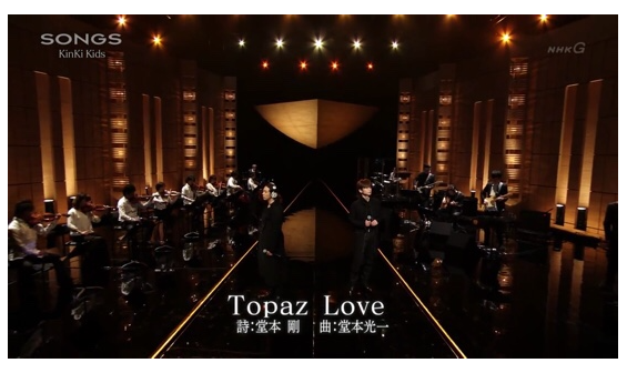 kinki kids 39th 싱글, Topaz Love... 갖고 싶다아 ㅠㅠ : 네이버 블로그
