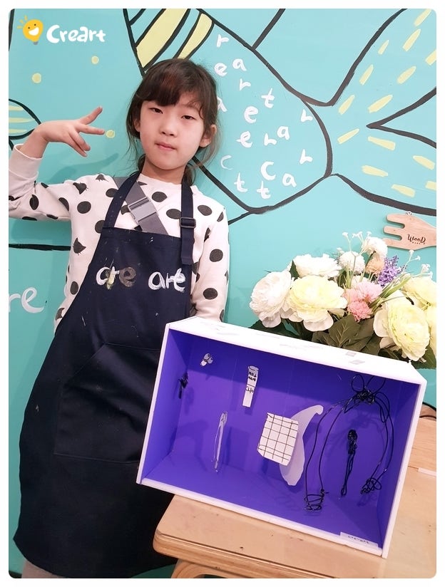 Kinder 초등 수업 마이클 크레이그 마틴 감상 나의 서랍장 시흥시 정왕동 배곧 크리아트 미술학원 네이버 블로그