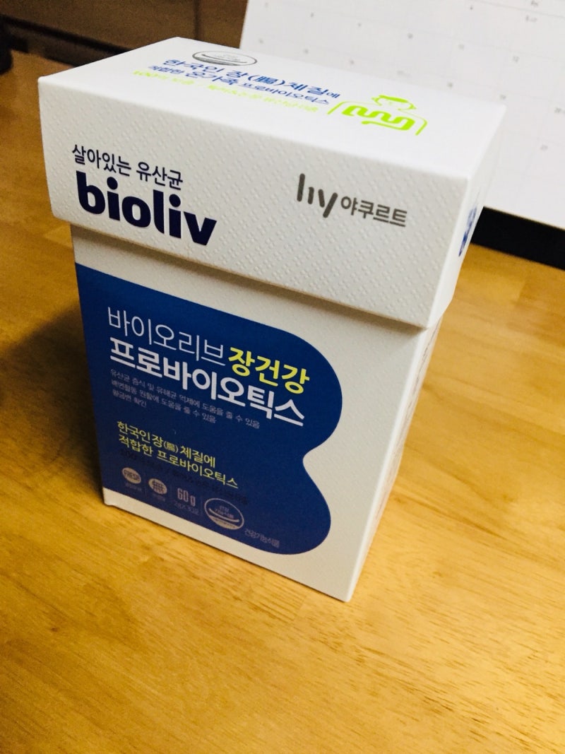 한국 야쿠르트 바이오리브 장 건강 프로바이오틱스 네이버 블로그