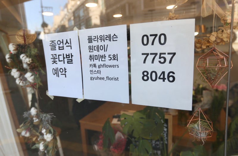 서초 교대역 꽃집 규희플라워 꽃 바구니 선물용 꽃다발 네이버 블로그
