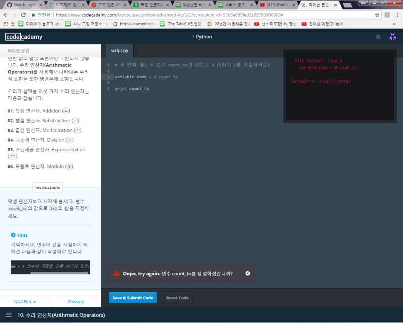 Godot Engine GDScript 배우기 : 네이버 블로그