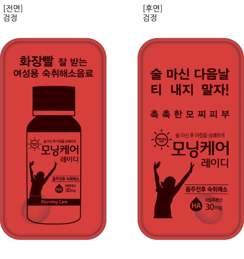 똑딱이 핫팩 주문제작 로고인쇄 핫팩홍보물 원데이기프트 네이버 블로그
