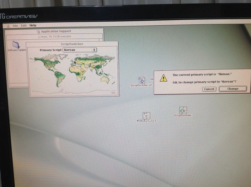 파워맥 G4 노인학대의 시작 (번외편) 맥 os 9 Classilla 브라우저 설치 : 네이버 블로그