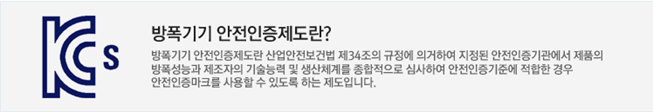 방폭인증 (KCs) : 네이버 블로그