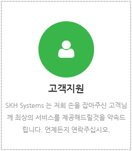 마인크래프트 호스팅 강려크하다! [SKH] : 네이버 블로그