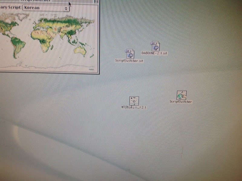 파워맥 G4 노인학대의 시작 (번외편) 맥 os 9 Classilla 브라우저 설치 : 네이버 블로그