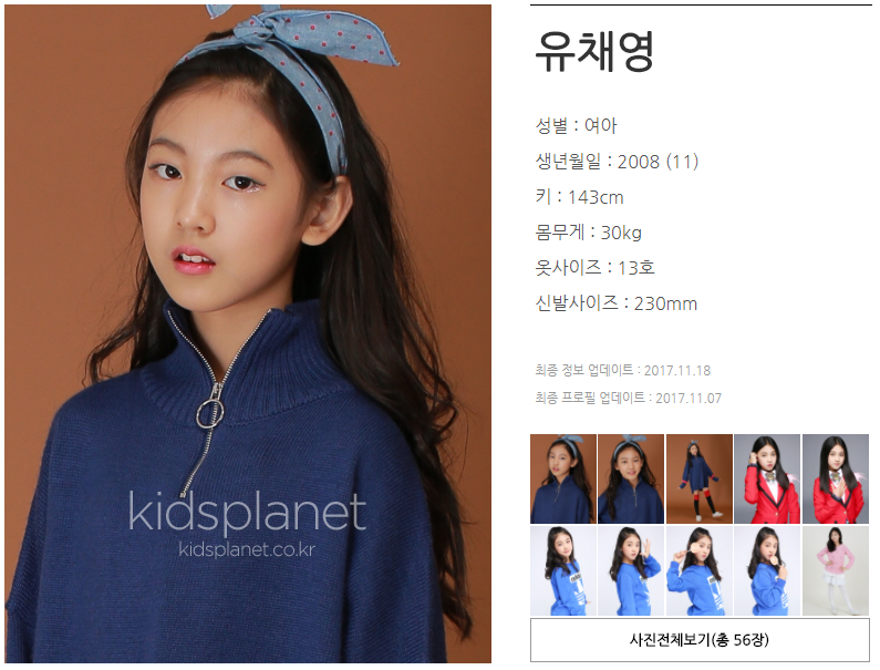 아역모델 아역배우 전문 키즈플래닛 라이프타임 채널 아이돌맘 Teaser 연습생 준비는 엄마가~ 방송 네이버 블로그