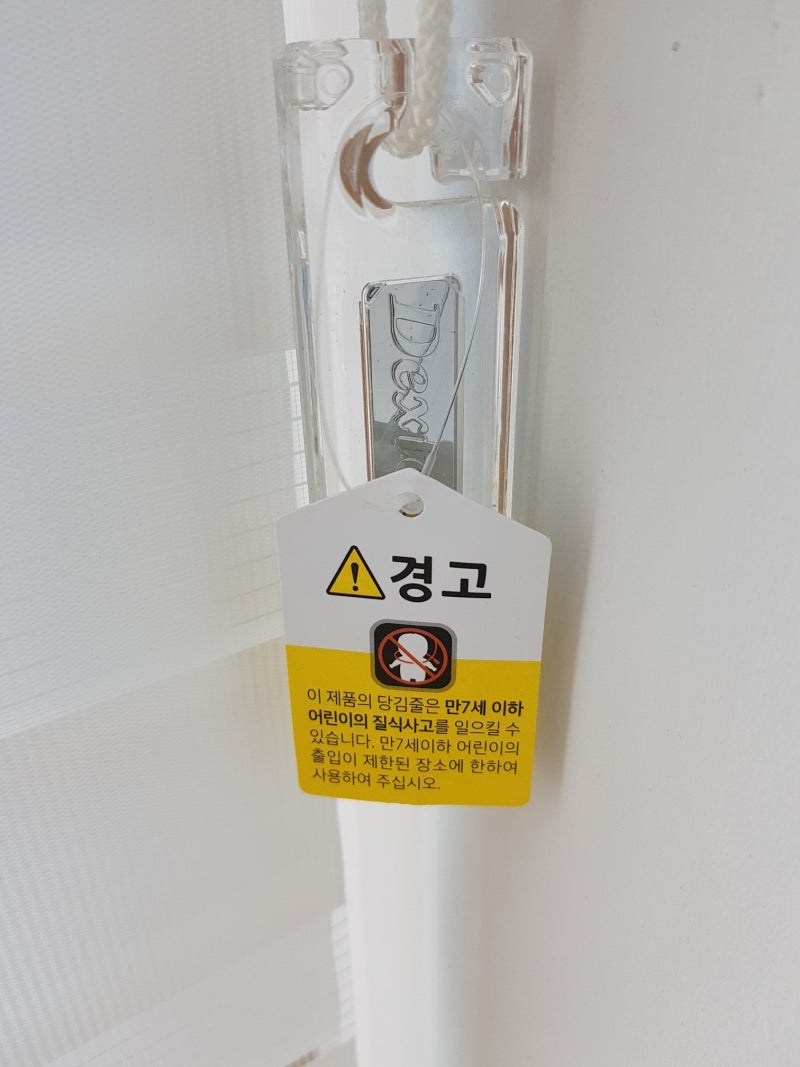 대신동 대신센트럴자이 거실 우드블라인드 암막 블라인드 알루미늄 블라인드 네이버 블로그
