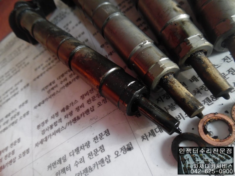 그랜드카니발 동와셔터짐 칙칙칙 소리 클램프볼트 빠가 야마돌음 압축압력누설 인젝터 고장 인젝터클리닝 브라운가스시공 인젝터