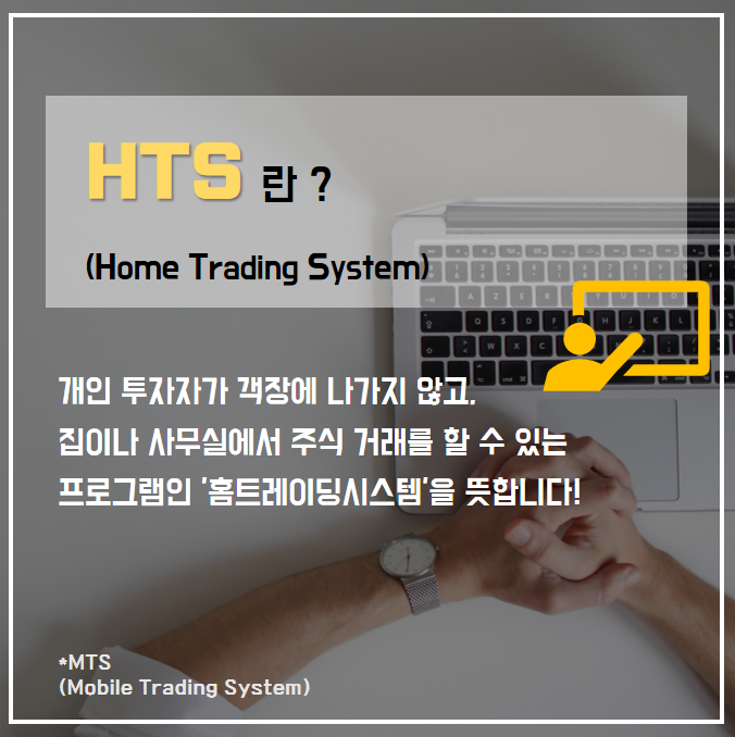 주식 초보의 KB증권 HTS(H-able) 체험기 : 네이버 블로그