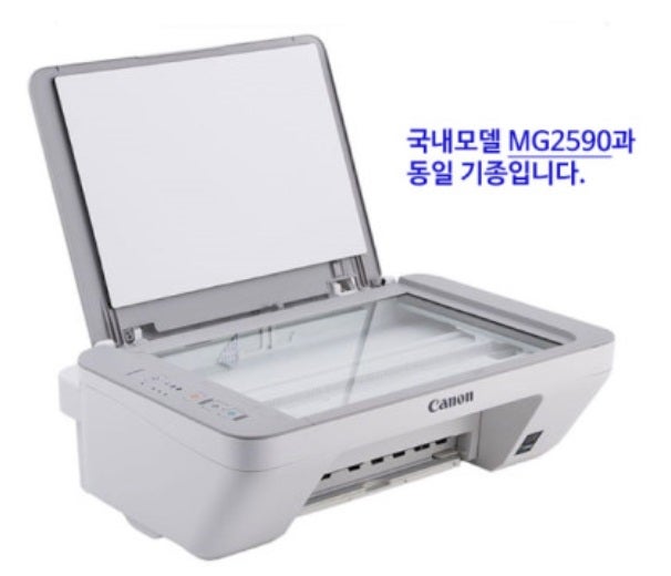 캐논프린터 canon MG2590(PIXMA2500)/PIXMA MG2522 드라이버 윈도우 10에 설치 성공.. : 네이버 블로그