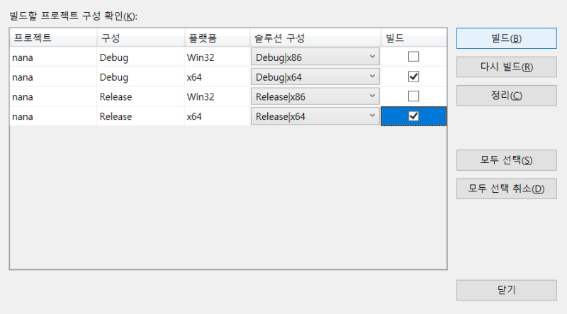 윈도우 GUI 라이브러리 Nana C++ Library 사용하기 : 네이버 블로그