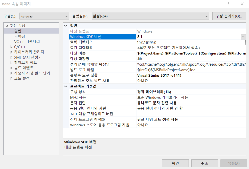 윈도우 GUI 라이브러리 Nana C++ Library 사용하기 : 네이버 블로그