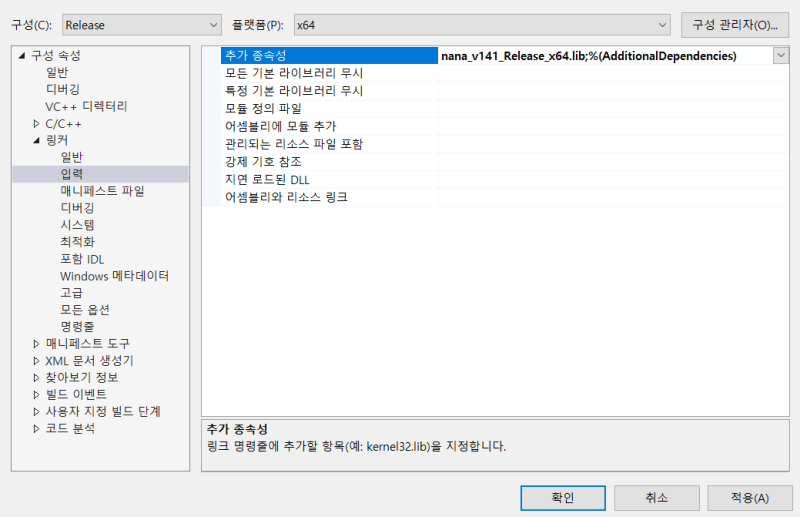 윈도우 GUI 라이브러리 Nana C++ Library 사용하기 : 네이버 블로그