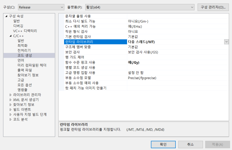 윈도우 GUI 라이브러리 Nana C++ Library 사용하기 : 네이버 블로그