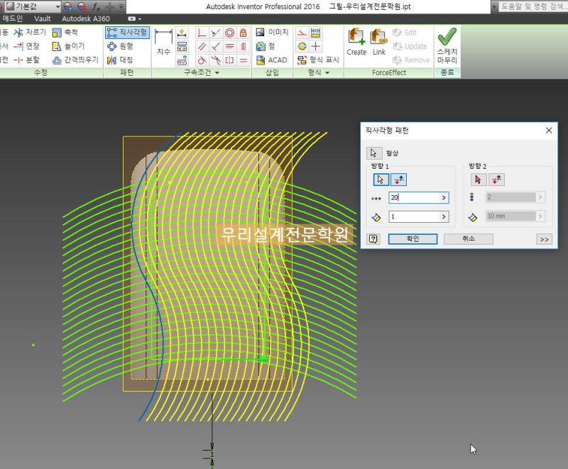 인벤터(Inventor) 그릴(Grill)작업 : 네이버 블로그