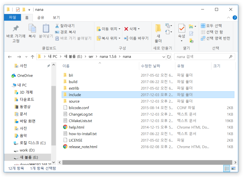 윈도우 GUI 라이브러리 Nana C++ Library 사용하기 : 네이버 블로그