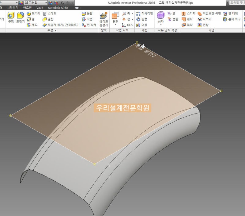 인벤터(Inventor) 그릴(Grill)작업 : 네이버 블로그