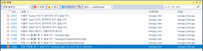 윈도우 GUI 라이브러리 Nana C++ Library 사용하기 : 네이버 블로그