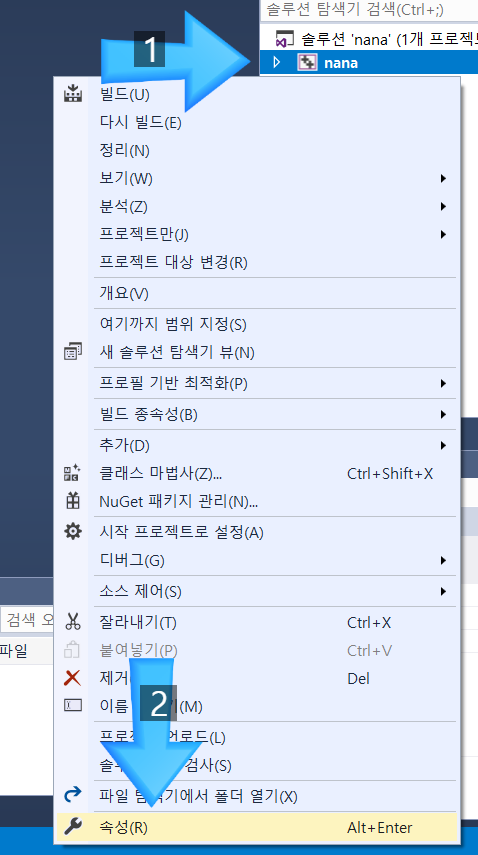 윈도우 GUI 라이브러리 Nana C++ Library 사용하기 : 네이버 블로그