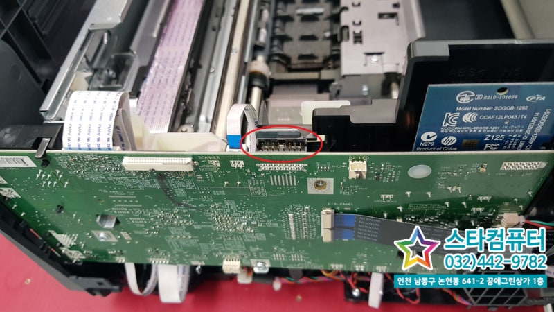 인천HP무한프린터] HP 8620, 8630에 8610 ADF 이식해봤습니다 : 네이버 블로그