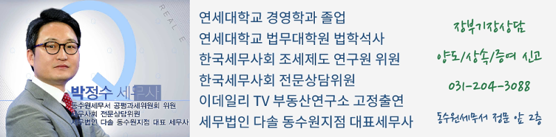 수입신고필증수입면장과 정산서로 본 회계처리 네이버 블로그