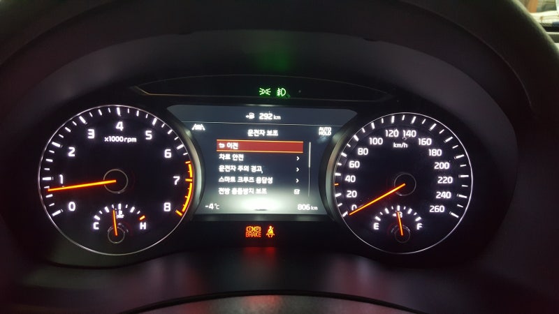 올뉴K7 2017년형 드라이브 와이즈(LKAS) 차량에 2018년형 드라이브 와이즈(HDA)로 업그레이드 작업 : 네이버 블로그