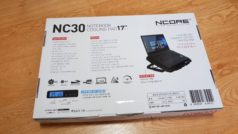 ABKO NCORE NC30 노트북 쿨링패드 : 네이버 블로그