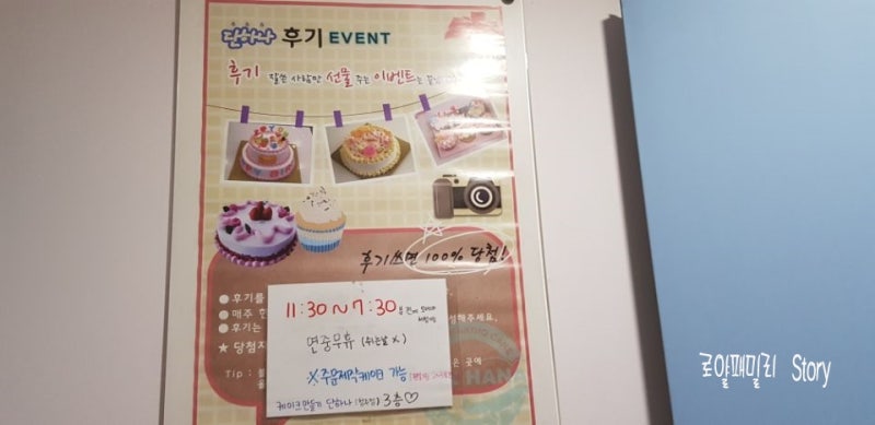 청주케이크 만들기 체험 조으다 네이버 블로그