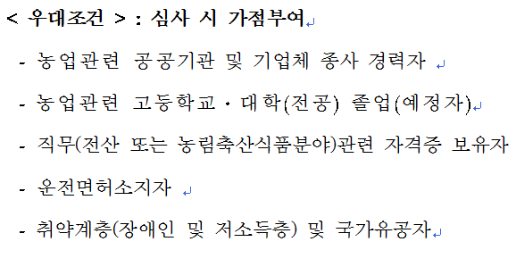 니맘알아취업연구소 자기소개서 국립농산물품질관리원 강원지원 정규직 근로자 추가 채용 네이버 블로그
