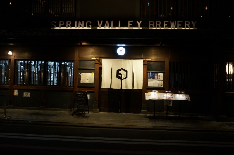 교토 니시키시장 근처 양조장이 있는 수제맥주집 SPRING VALLEY BREWERY : 네이버 블로그