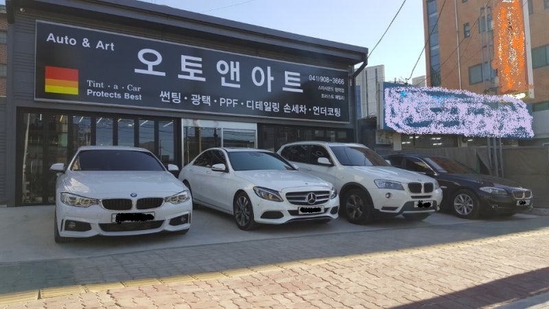 폭스바겐 제타 뒤범퍼 파손 범퍼 용접장비를 이용한 복원 천안 오토앤아트 네이버 블로그