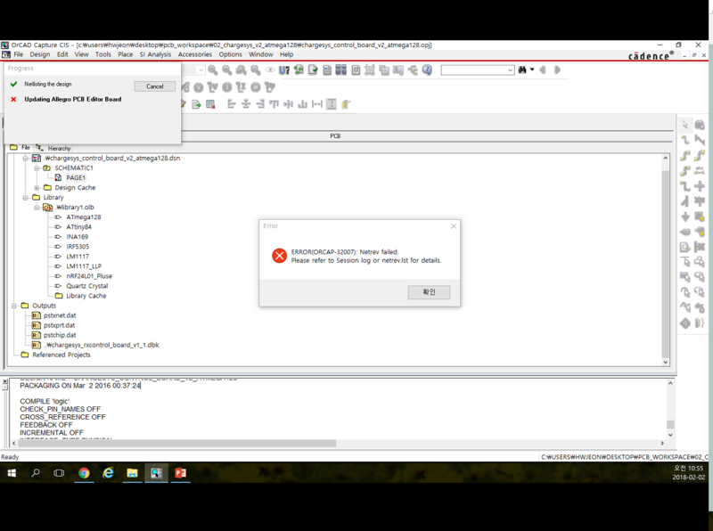 3. (Board) ATmega128 기반 컨트롤러 보드 제작(Netlist) : 네이버 블로그