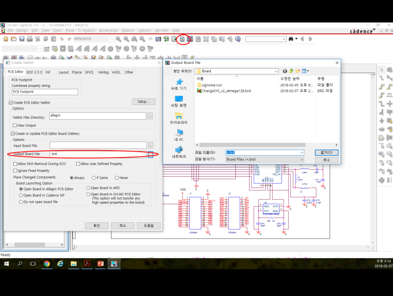 3. (Board) ATmega128 기반 컨트롤러 보드 제작(Netlist) : 네이버 블로그