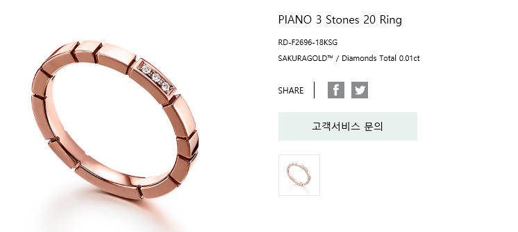 웨딩밴드 구경 타사키피아노링 피아노링 파베 에라링 일본가격과 비교 네이버 블로그
