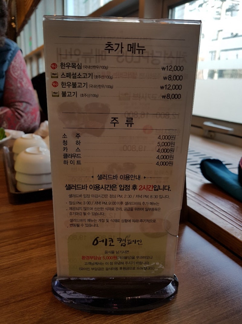 강변역맛집강변역샤브샤브는 채선당플러스 강변역점에서~~ 네이버 블로그