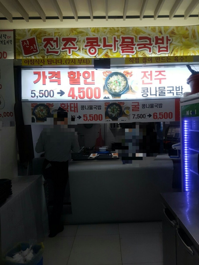 선릉 점심 혼밥 맛집 한신인터밸리 푸드코트 네이버 블로그