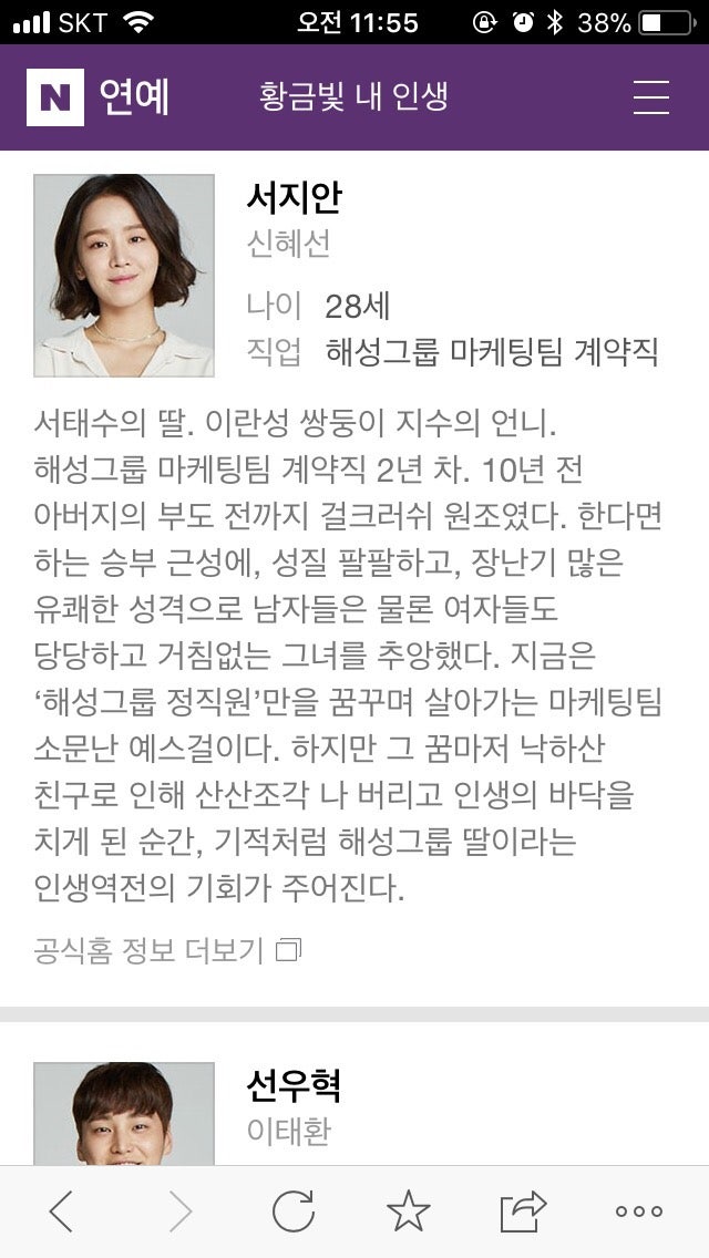 패션스타일리스트 자격증 독학 최종합격 필기실기 후기2차 실기편 네이버 블로그