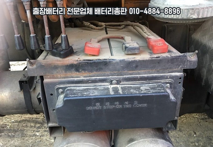 동탄 가장 기흥 고색 산업단지출장밧데리 산업단지출장배터리 네이버 블로그