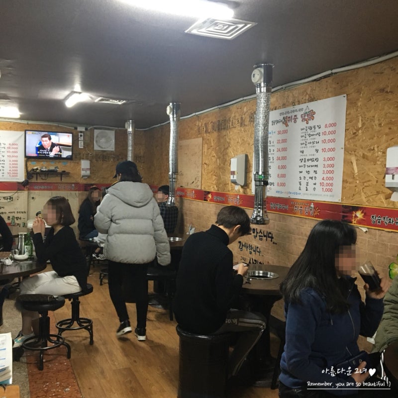 순천 조례동 맛집 닭밝 취중닭발 맛있다 네이버 블로그