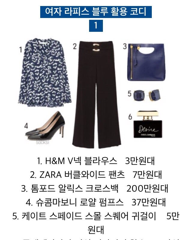 패션스타일리스트 자격증 독학 최종합격 필기실기 후기2차 실기편 네이버 블로그