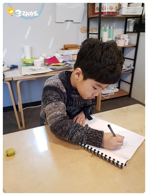 Klein 6·7세 수업 서울 나들이한복 시흥시 정왕동 배곧 크리아트 미술학원 네이버 블로그