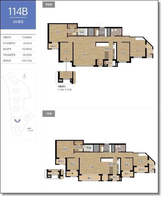 북한산더샵홍제역5분거리 홍은동 북한산더샵 114b타입42평형 전세월세물건 소개합니다 ~ 네이버 블로그