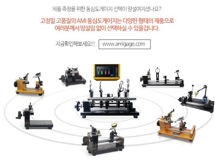 동심도게이지 AM7 (CONCENTRICITY TESTER) : 네이버 블로그