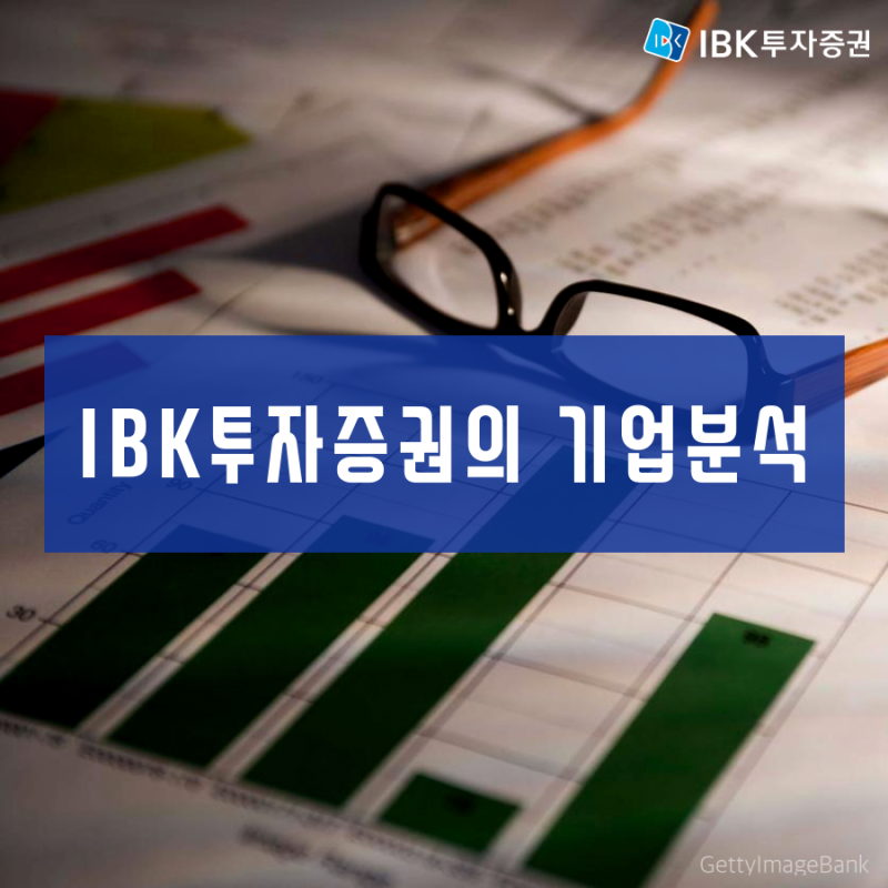 [IBK투자증권의 기업분석] 고려아연 : 네이버 블로그