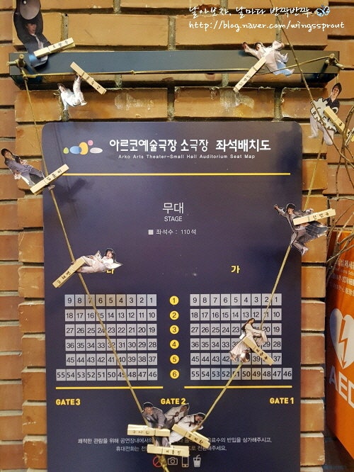 어린이공연 깨비가 잃어버린 도깨비 방망이 네이버 블로그