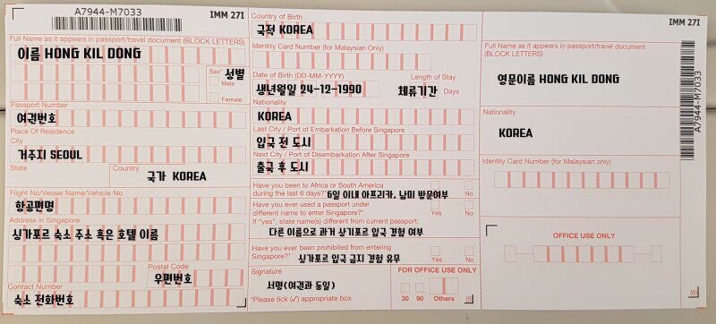 [싱가폴항공] SQ607-SQ608 비행기 / 싱가폴창이공항 3터미널 : 네이버 블로그