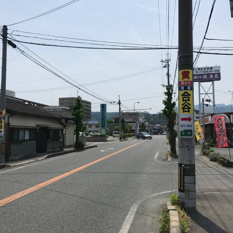 20170501 후쿠오카 히타 온천 유메산스이 자전거대여 마메다마치 : 네이버 블로그